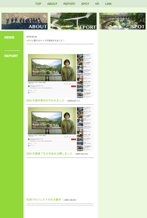 = REPORT = of Shige Lab HP